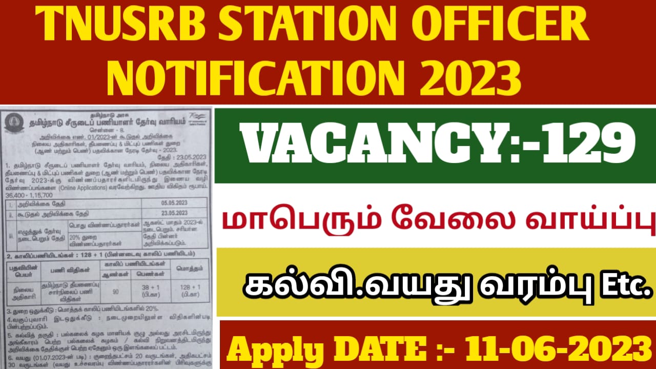 tnusrb-si-recruitment-2023