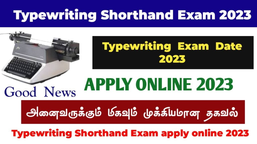 TNDTE Typewriting Exam 2023