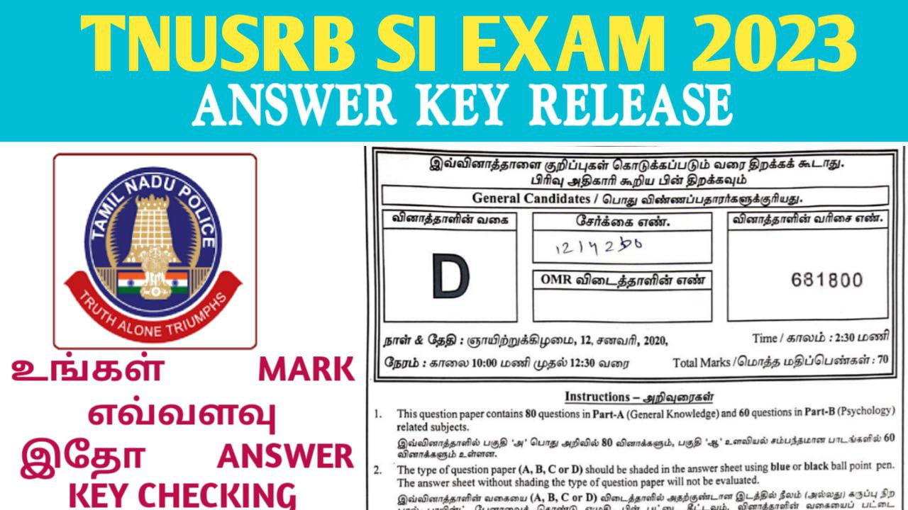 www.tnusrb.tn.gov.in answer key 2023