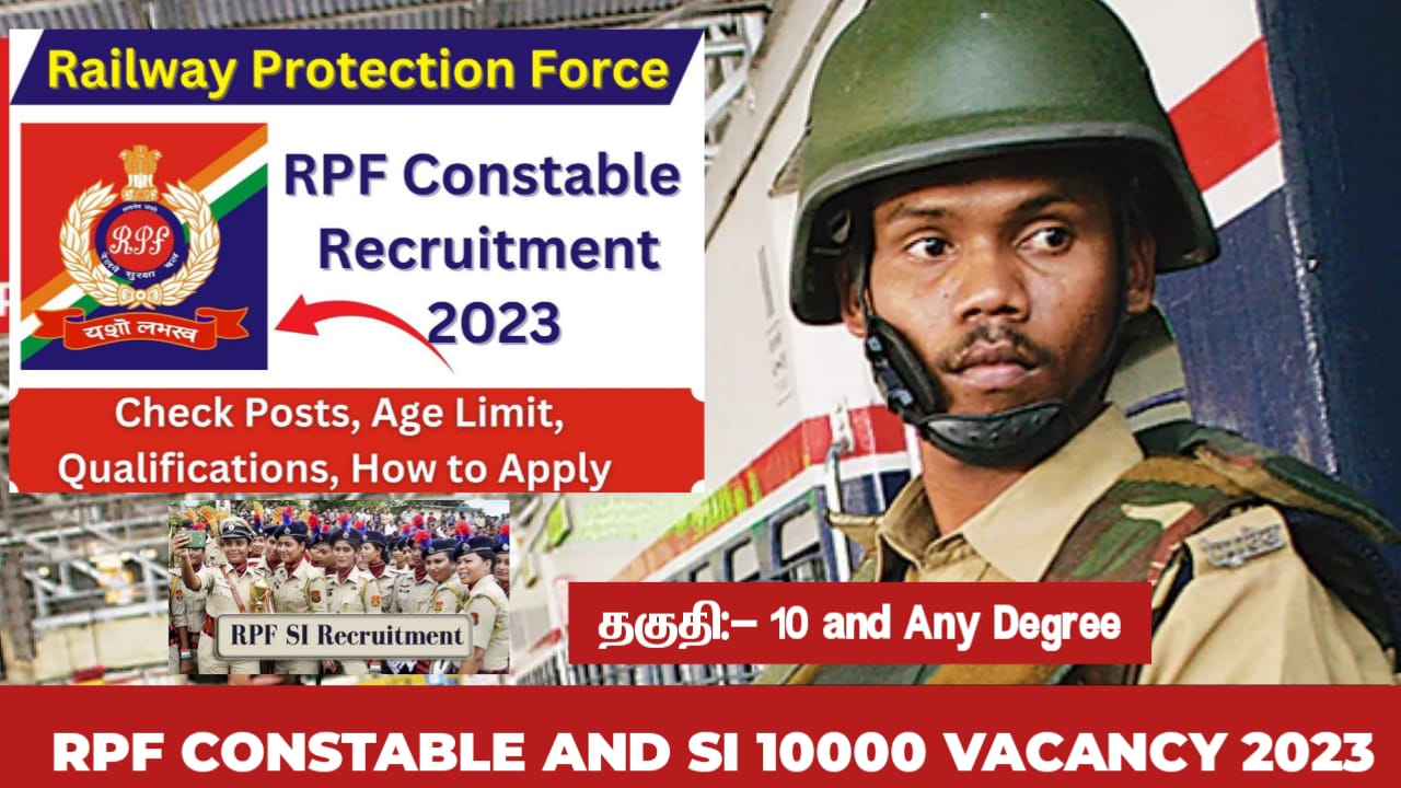 rpf-recruitment-railway-constable-vacancy-notification