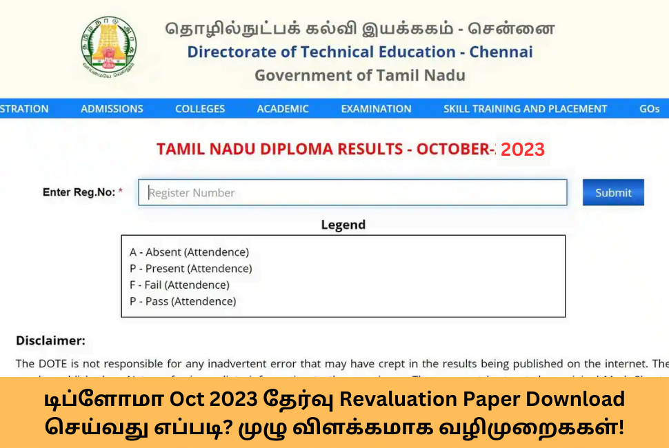 diploma-october-2023-revaluation-paper-download
