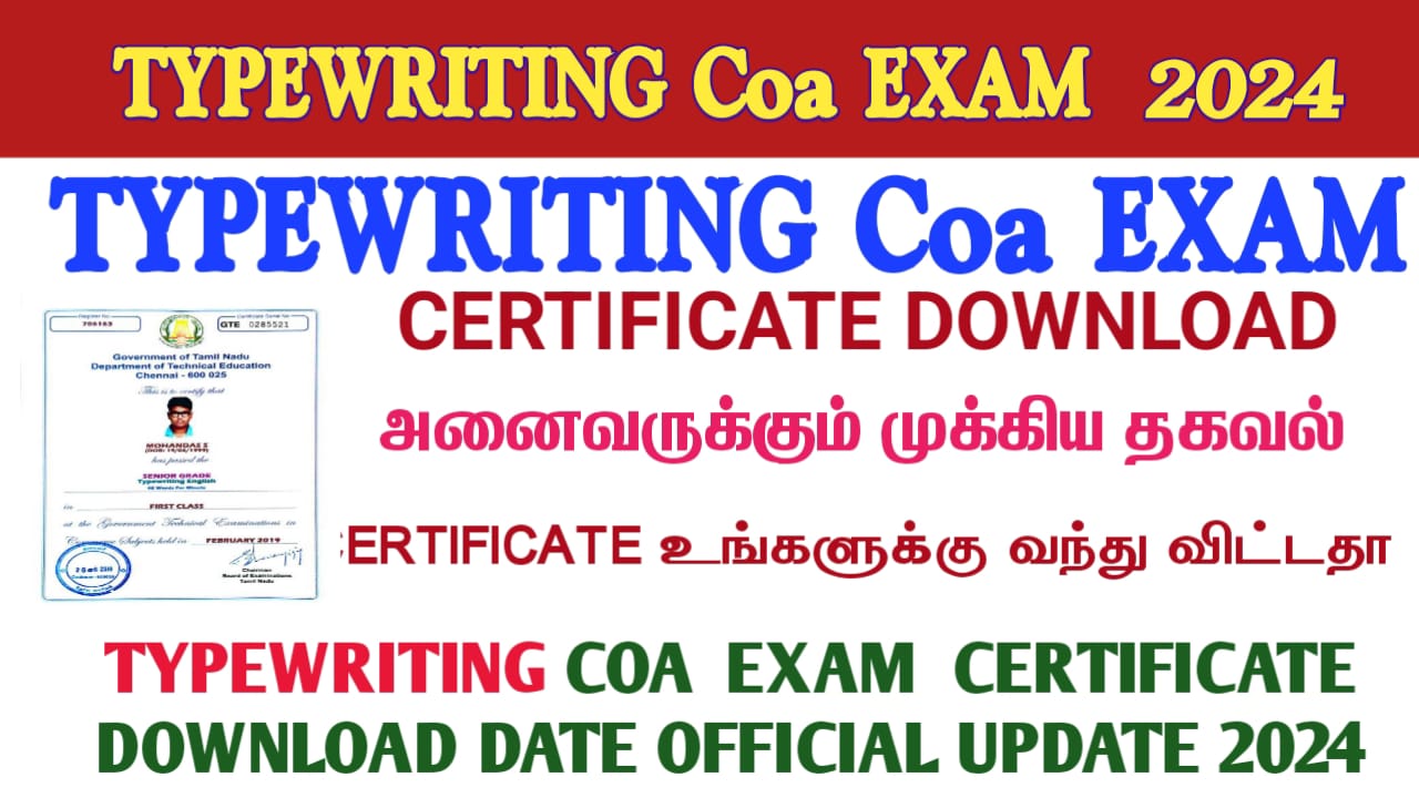 typewriting-COA certificate-download-2024