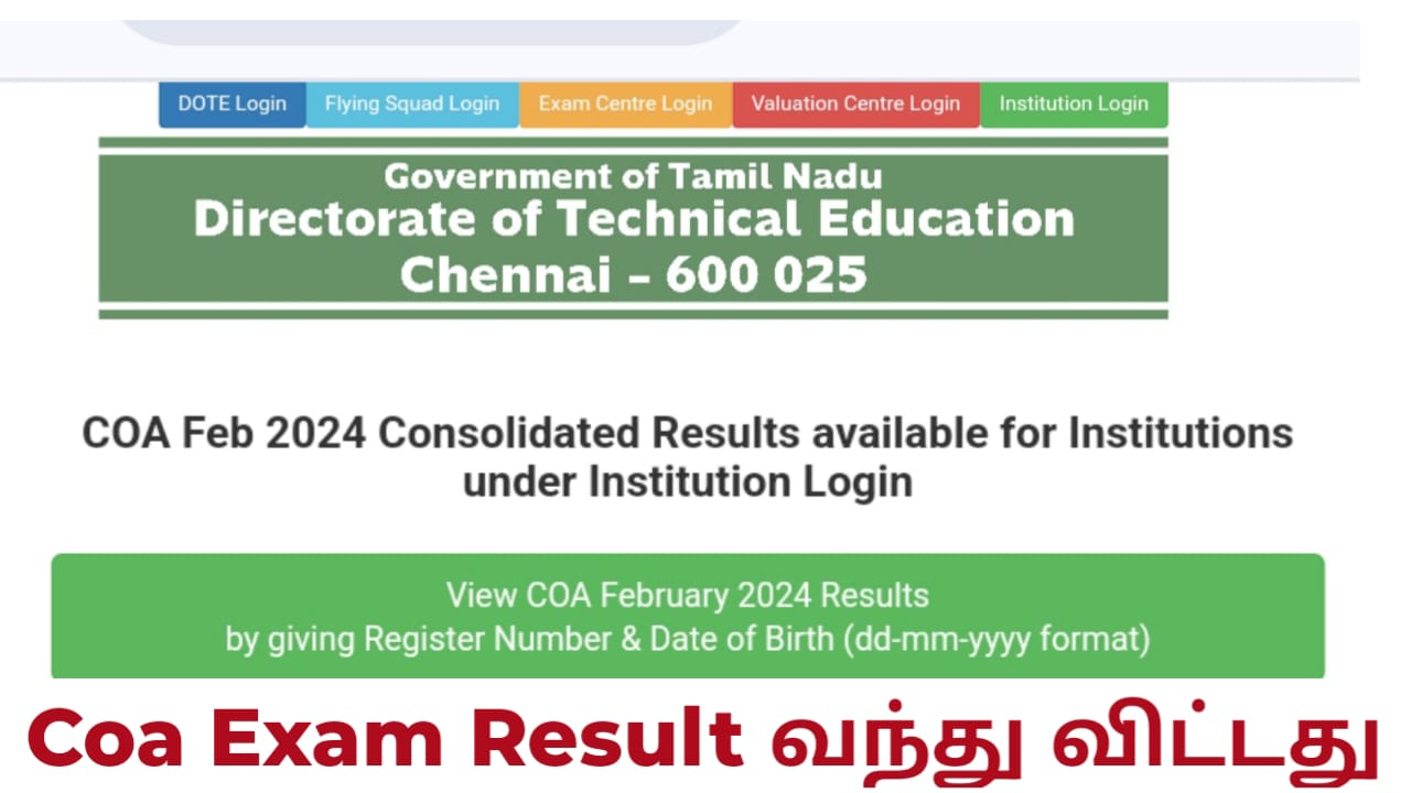 tndte-coa-exam-result-2024