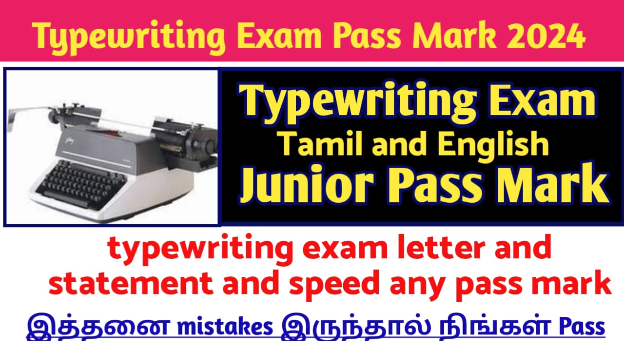 typewriting exam pass mark and full details