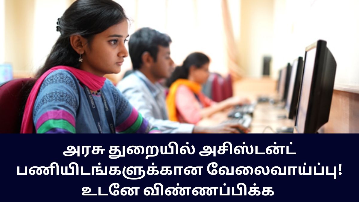 ISRO LPSC Recruitment