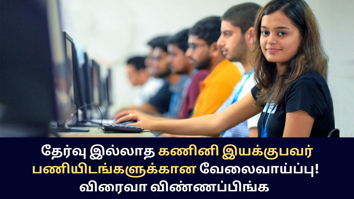 assistant-data-entry-operator-job